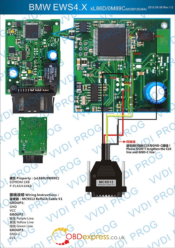 EIS EWS CASのためのVVDI PROGを使用する方法 : 自動車の鍵の書き換えツール